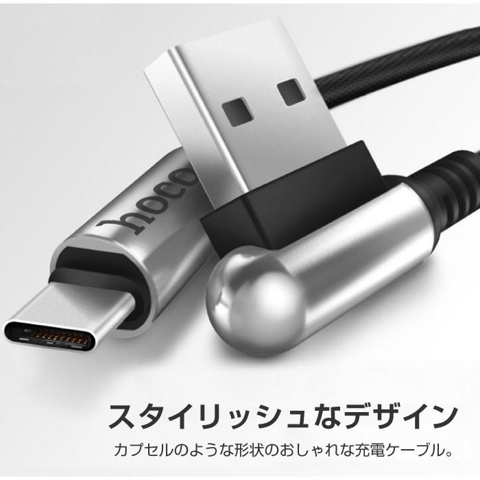 【1.2m】【hoco U17】USB Type-Cケーブル Type-C USB ナイロン メッシュ 充電器 高速充電 データ転送 レビュー ...