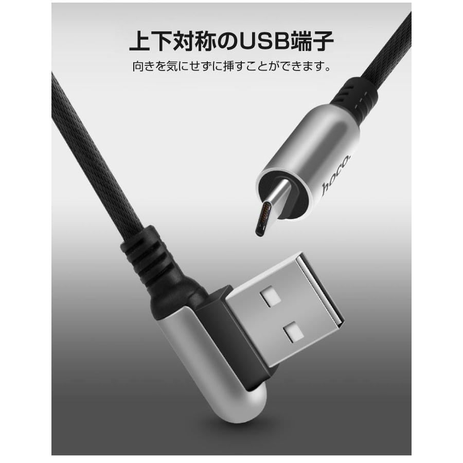 【1.2m】【hoco U17】USB Type-Cケーブル Type-C USB ナイロン メッシュ 充電器 高速充電 データ転送 レビュー ...