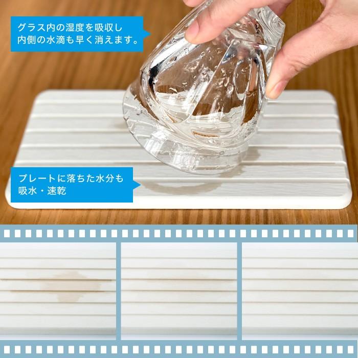 珪藻土 トレー 水切り 水切りトレー 水切りマット 水切りラック ドライングボード ドライングマット グラス ちょい置 ミニタイプ 洗面所 キッチン : cinc-y-1283 : CINC ...
