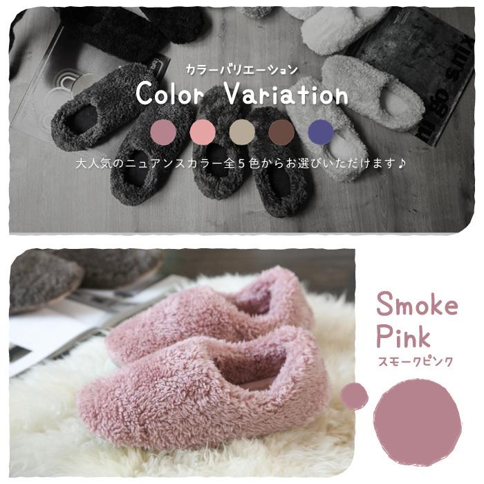 ルームシューズ あったか レディース メンズ 洗える ふわふわ もこもこ スリッパ もこもこスリッパ かかと付き くすみカラー : CINC SHOP ヤフーショッピング店 - 通販 ...