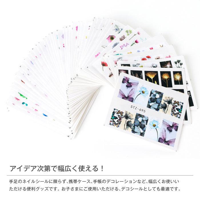ネイルシール ネイルステッカー ネイル デコレーション デコ デコシール フラワー 花柄 カラフル モノクロ : CINC SHOP ヤフーショッピング店 - 通販 - Yahoo!ショッピング