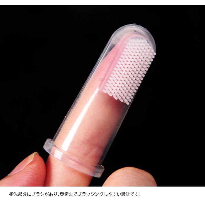 ペット 歯ブラシ 犬用 ペット用 指サック 指歯ブラシ シリコン ソフトブラシ 口腔ケア 犬用歯ブラシ 犬 いぬ 猫 ねこ 歯磨き ペット用歯ブラシ : CINC SHOP ヤフーショッピング ...