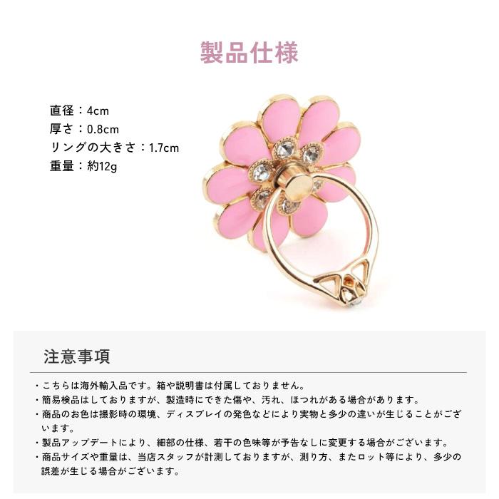 スマホリング 落下防止 スタンド スタンド機能付 ホールドリング キラキラ フラワー 花 : CINC SHOP ヤフーショッピング店 - 通販 - Yahoo!ショッピング