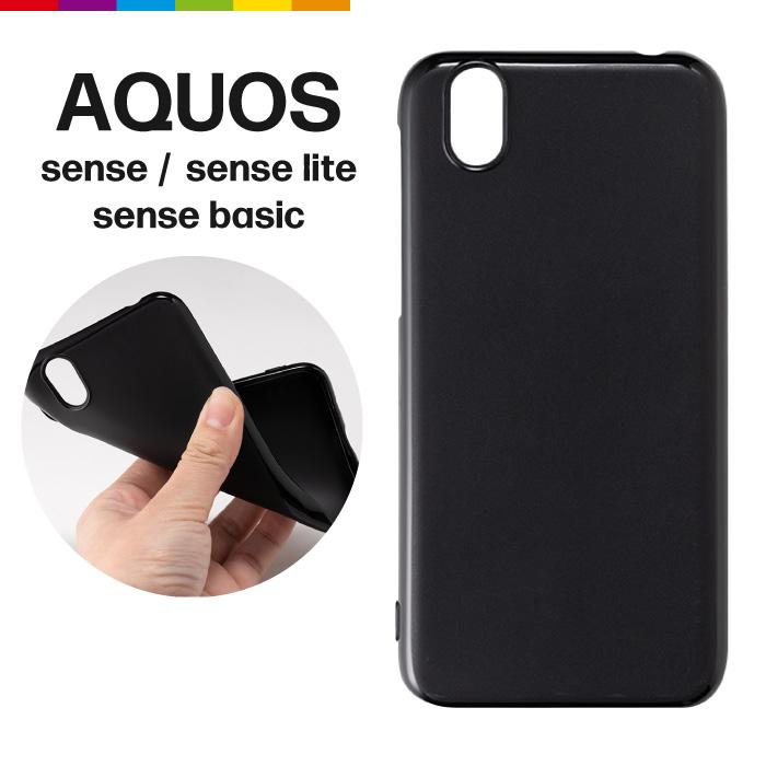 AQUOS sense lite basic ケース スマホケースSH-01K / SHV40 SH-M05 702SH 無地 シンプル アクオス センス : CINC SHOP ヤフー ...