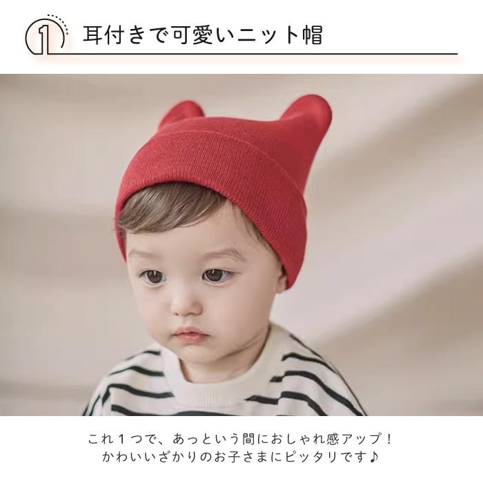 キッズ ベビー 帽子 ニット帽 ネコ耳 ねこ耳 耳付き キッズ帽子 ニットキャップ かわいい 子ども : CINC SHOP ヤフーショッピング店 - 通販 - Yahoo!ショッピング