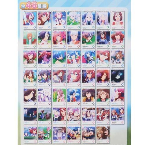 ウマ娘 プリティーダービー Season 2 アニメキャラクター EMOCA 3枚入り 全48種 クリアカード Aクリスマス プレゼント 福袋 男の子 :esk-box-633936:おもしろ ...
