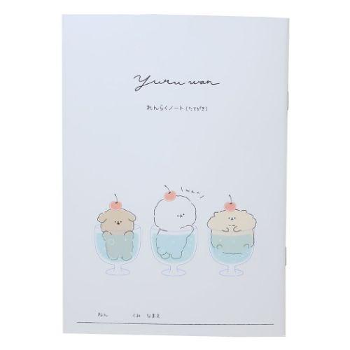 連絡帳 YURUWAN A5連絡ノート クリームソーダ カミオジャパン : おもしろマニアックグッズの通販店 ブライ開新堂 - 通販 ...