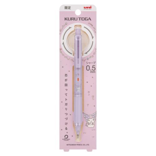 クロミ シャープペン クルトガ KSモデル 0.5mm AKラベンダー サンリオ 三菱鉛筆 : おもしろマニアックグッズの通販店 ブライ開新堂 - 通販 - Yahoo!ショッピング