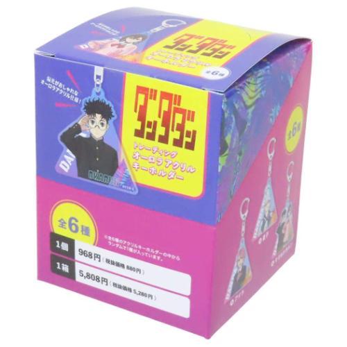 トレーディングオーロラアクリルキーホルダー 全6種 6個入セット ダンダダン キーホルダー 少年ジャンプ マリモクラフト グッズ : おもしろマニアックグッズの通販店 ブライ開新堂 - 通販 ...