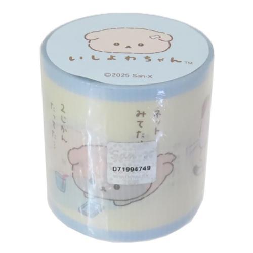 San-X いしよわちゃん グッズ 養生テープ キャラクター YOJOテープ : おもしろマニアックグッズの通販店 ブライ開新堂 - 通販 ...