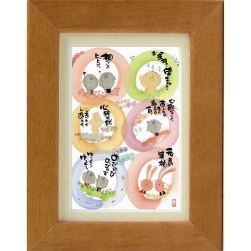 御木幽石 想いよ届け YM-F06 ポストカード額装 フレーム付きPC : おもしろマニアックグッズの通販店 ブライ開新堂 - 通販 - Yahoo!ショッピング