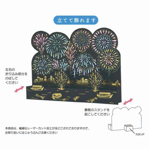 グリーティングカード シヨチユウJSP 30-3 立体レーザーカットカード サマーカード レーザーカット黒い花火 サンリオ 暑中お見舞い メッセージカード : sro-30-3 : おもしろ ...