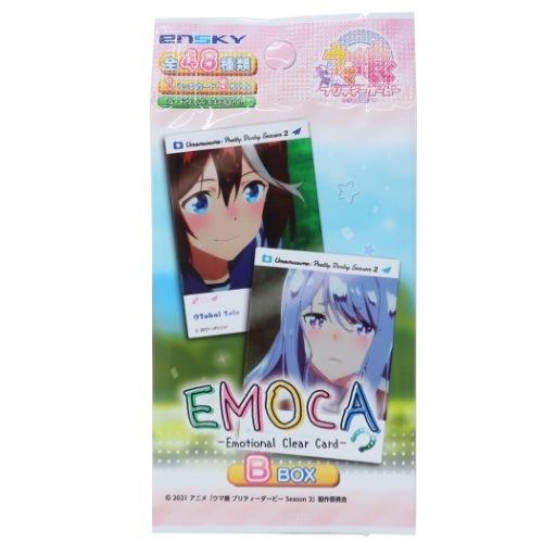 ウマ娘 プリティーダービー Season 2 EMOCA 3枚入り 全48種 クリアカード B エンスカイ コレクション雑貨 プレゼント バレンタイン : キャラクターのシネマコレクション ...
