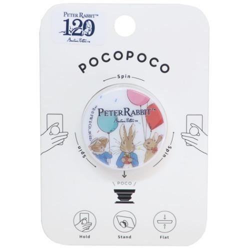 ピーターラビット pocopoco ポコポコ スマホアクセ しゅうごう プレゼント 男の子 女の子 ギフト バレンタイン : gr-pr ...