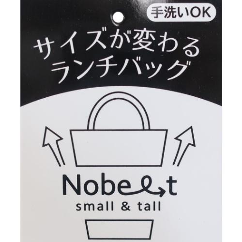 保温保冷 ランチバッグ NOBEET ノビート 保冷ポーチ付き ミニトート タコウィンナー プレゼント かわいい 男の子 女の子 ギフ ...
