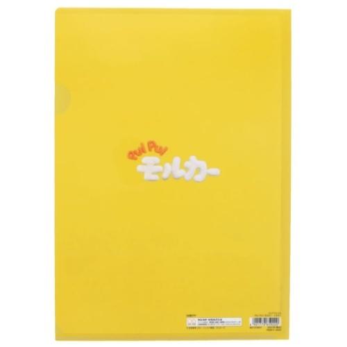 PUIPUIモルカー グッズ A4 シングル クリアファイル プイプイモルカー キャラクター クリアフォルダー イエロー プレゼント バレンタイン : ssb-s2131897 ...