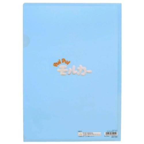 サンスター文具 クリアフォルダー PUIPUIモルカー A4 シングル クリアファイル プイプイモルカー 通販 ブルー グッズ プレゼント 男の子 女 バレンタイン : キャラクターのシネマ ...
