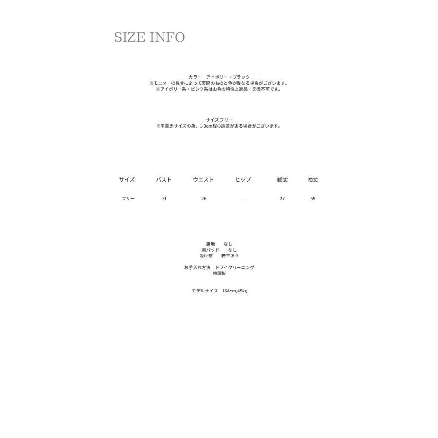 【全2色】ストライプ長袖カットソー アイボリー ブラック 【241112top1】(jmam )(241112) : CINNAMON GIRL - 通販 - Yahoo!ショッピング