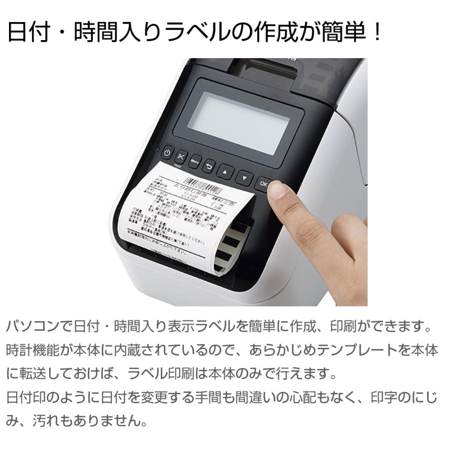 ブラザー工業 ブラザー 感熱ラベルプリンター QL-820NWBc USB 有線LAN 無線LAN Bluetooth接続 ホワイト 1個 Brother Thermal Label ...