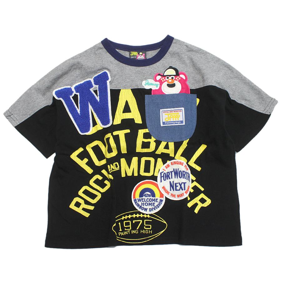 JAM 半袖Tシャツ "JAM" アメポケ ワイドTシャツ ブラック : 子供服サーカス ヤフーショップ - 通販 - Yahoo!ショッピング