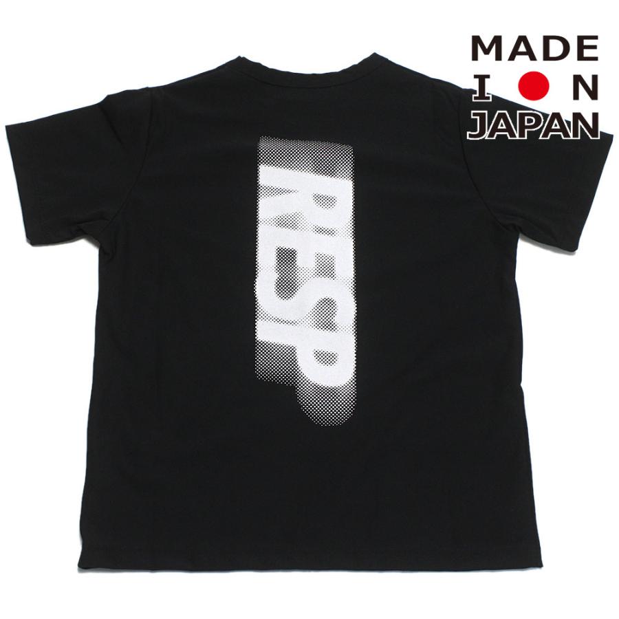 RE/SP セール 「50%OFF」 半袖Tシャツ "RE/SP アールイーエスピー SMOOTHY スムージー" ワンポイントTee ブラック : 子供服サーカス ヤフーショップ - 通販 ...