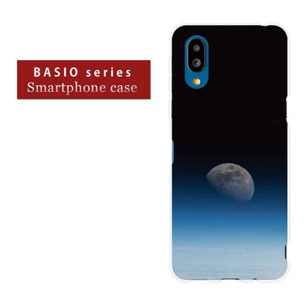 BASIO active2 SHG12 active SHG09 BASIO4 KYV47 au UQ mobile スマホケース ハード ソフト カバー 宇宙柄月 : cir-basio ...