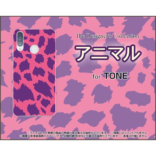 TONE e21 TONE e20 TONE e19 スマホケース カバー アニマル type3 : cir-tone-ask-001-126 : Circus Yahoo!店 - 通販 ...