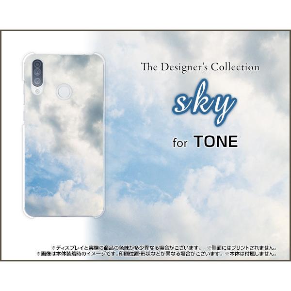 TONE e21 TONE e20 TONE e19 スマホケース カバー sky type2 :cir-tone-ask-001-133:Circus Yahoo!店 - 通販 ...