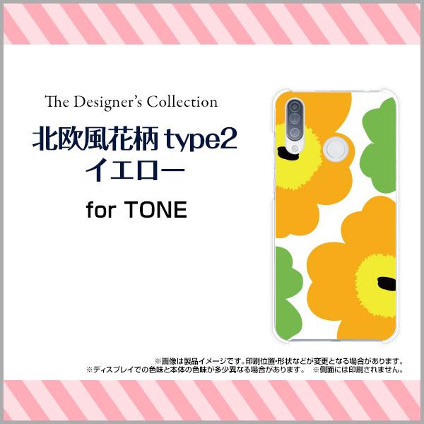 TONE e21 e20 e19 スマホケース カバー 北欧風花柄 type2イエロー : Circus Yahoo!店 - 通販 - Yahoo!ショッピング