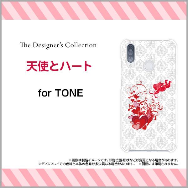 TONE（トネ） TONE e21 TONE e20 TONE e19 スマホケース カバー 天使とハート : Circus Yahoo!店 - 通販 - Yahoo!ショッピング