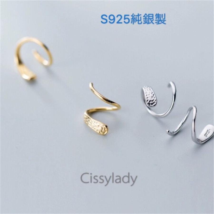 2色展開 S925純銀製 巻きピアス キャッチなし 職場 女性 ギフト 上品 silver プラチナ 18k仕上げ 金属アレルギー対応 シルバー ゴールド つけっぱなし : cissylady ...