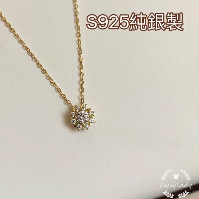 S925純銀製 繊細 太陽 大粒 CZダイヤ ネックレス silver925 K14 かわいい 金属アレルギー対応 妻 彼女 ギフト 大人可愛い 大人女子 ニッケルフリー 2022年秋冬 ...