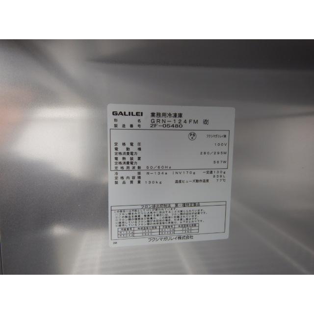 (西濃営業所止)2022年製 フクシマガリレイ GRN-124FM 4ドア 縦型 冷凍庫 839L W120D65H195cm 100V 130kg ワイドスルー 前きず : シティオ豊橋 ...