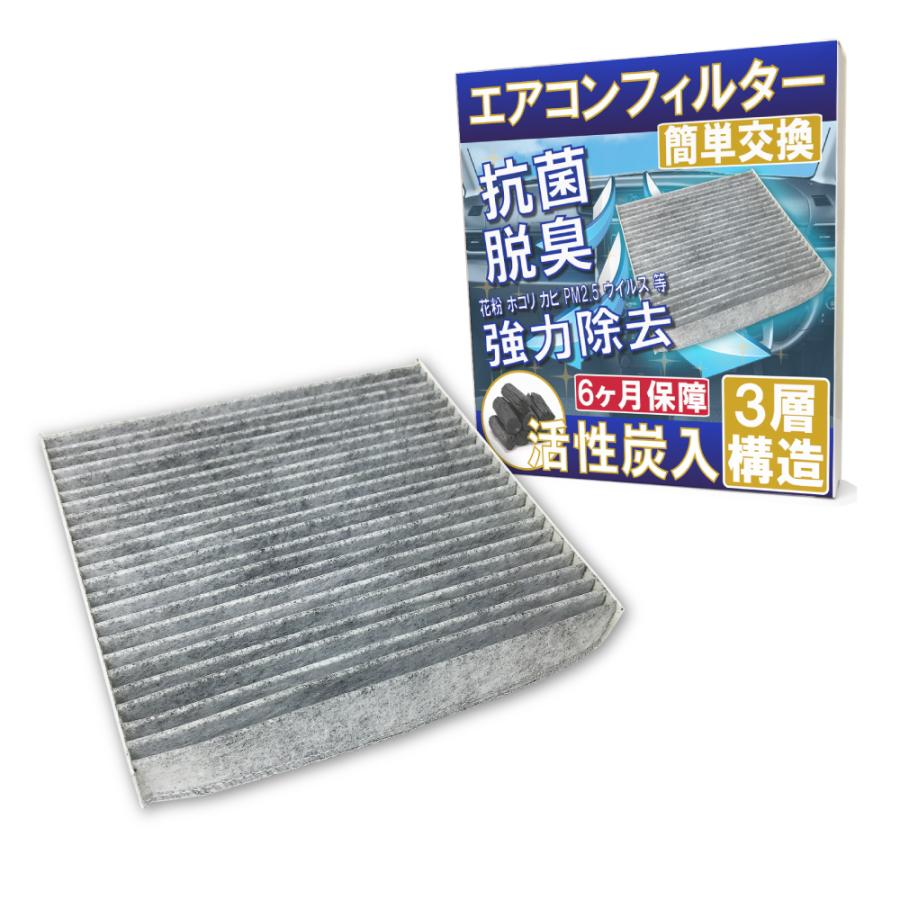 マツダ（Mazda） エアコンフィルター キャロル HB12 HB22 HB23 H10.10-H16.9 活性炭 用 純正品番 014535 ...