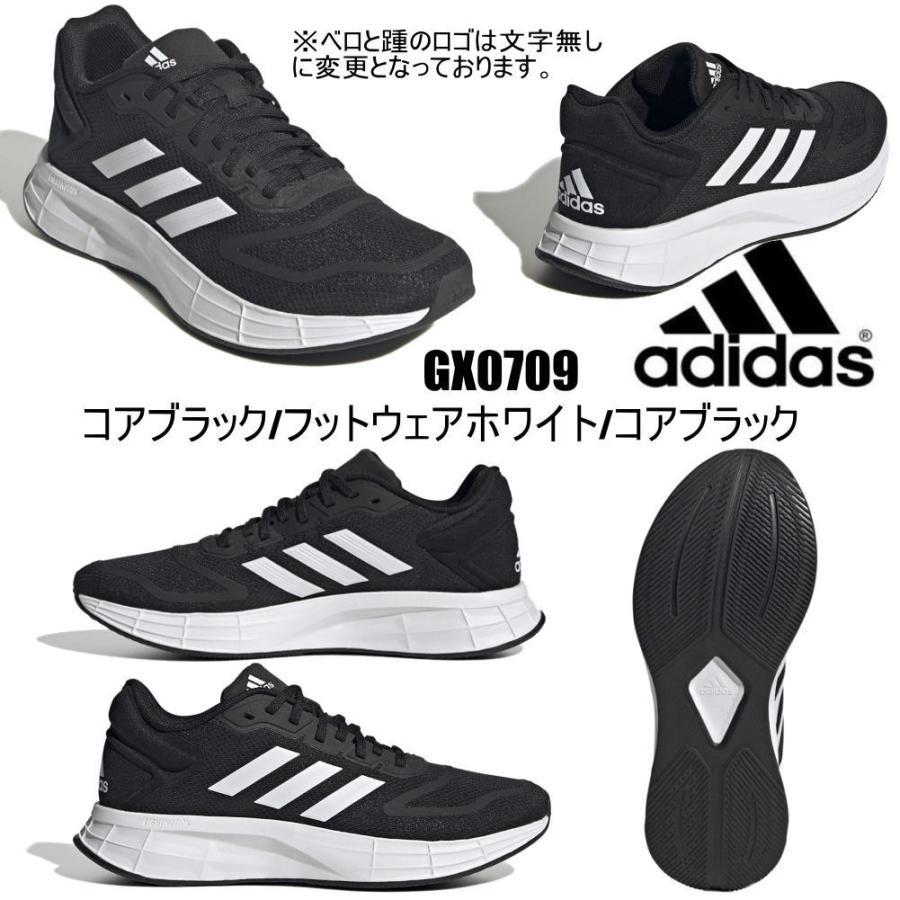 adidas（アディダス） 即納 DURAMO10W デュラモ10W レディース ランニングシューズ 運動靴 GX0709 HP2389 ...