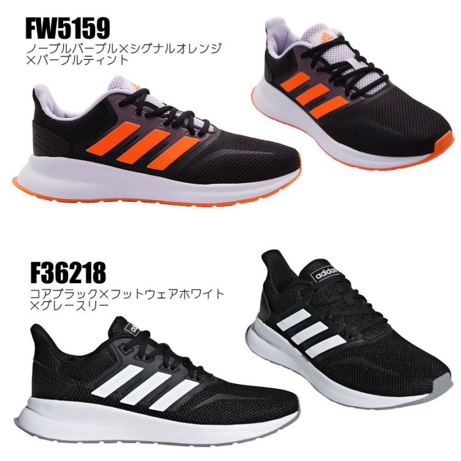 adidas（アディダス） 即納 FALCONRUN W ファルコンラン レディース 紐靴 通学靴 ランニングシューズ FW5144 ...