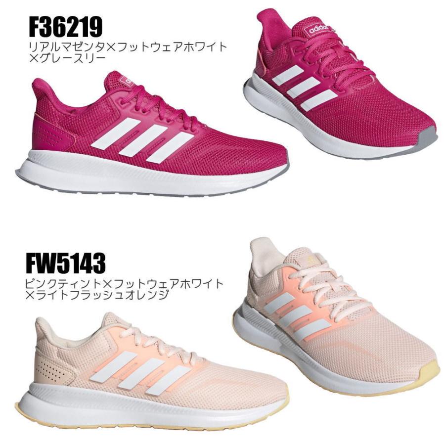 adidas（アディダス） 即納 FALCONRUN W ファルコンラン レディース 紐靴 通学靴 ランニングシューズ FW5144 ...