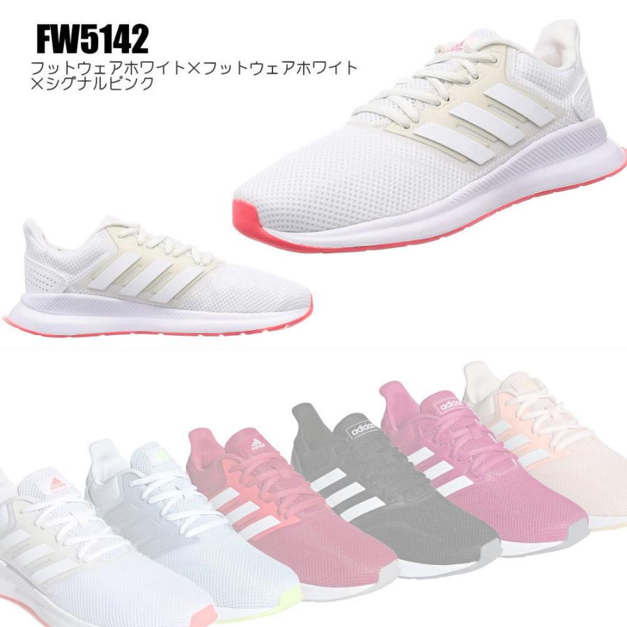 即納 adidas アディダス FALCONRUN W ファルコンラン レディース 紐靴 通学靴 ランニングシューズ FW5144 ...