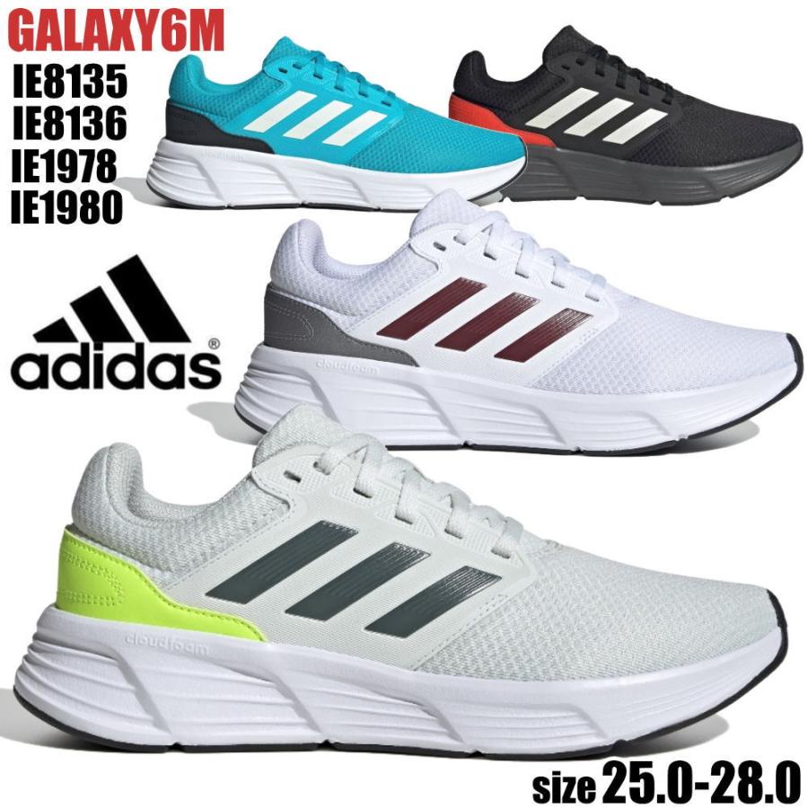 adidas（アディダス） 即納 ギャラクシー 6 GALAXY 6 メンズ 紐靴 通学靴 ランニングシューズ IE1978 IE1980 ...
