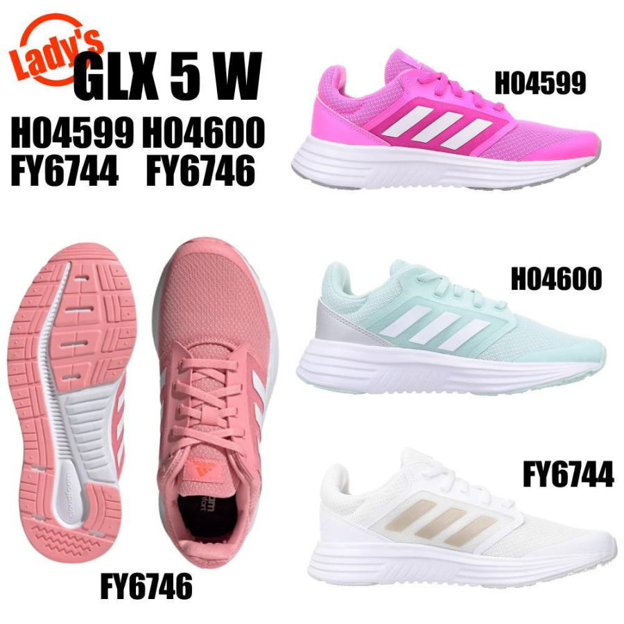 即納 adidas アディダス ギャラクシー 5 GALAXY 5 レディース 紐靴 通学靴 ランニングシューズ H04599 H04600 ...