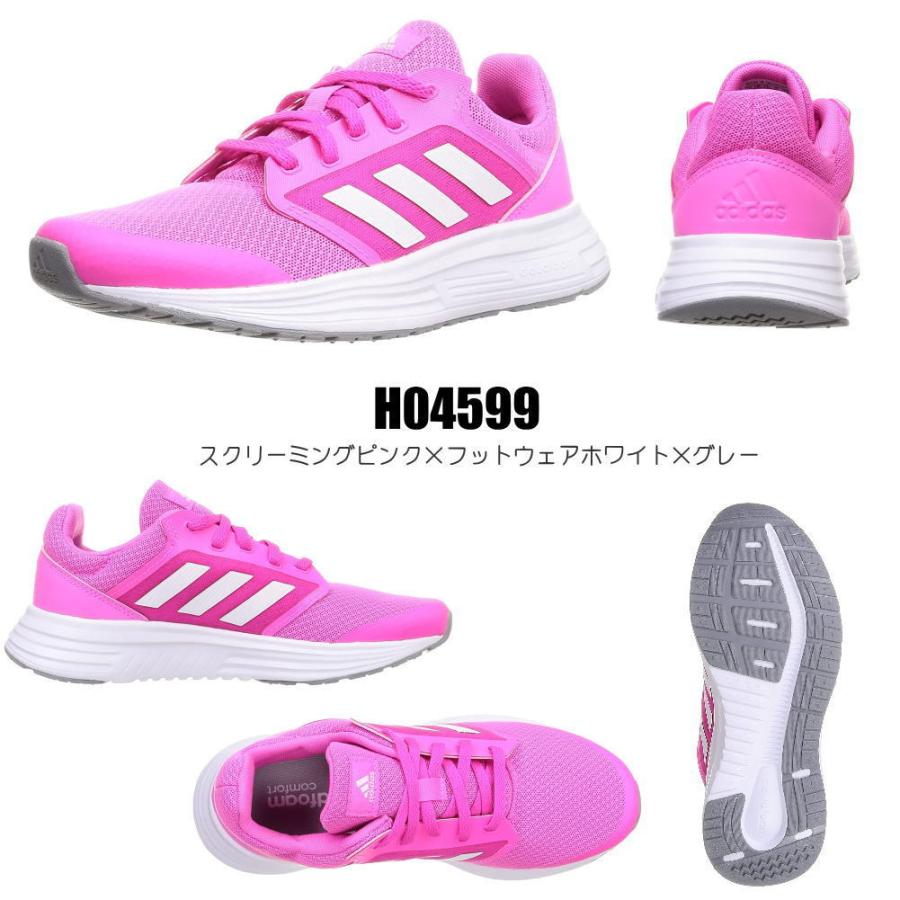 即納 adidas アディダス ギャラクシー 5 GALAXY 5 レディース 紐靴 通学靴 ランニングシューズ H04599 H04600 ...