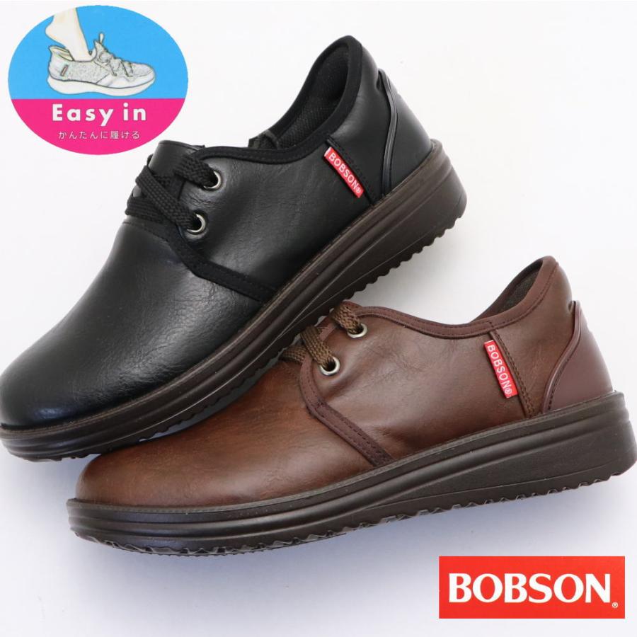 BOBSON 手を使わず履ける レディース スリッポン カジュアル ハンズフリー ボブソン 軽量 No.0071 : citron-神戸 - 通販 - Yahoo!ショッピング