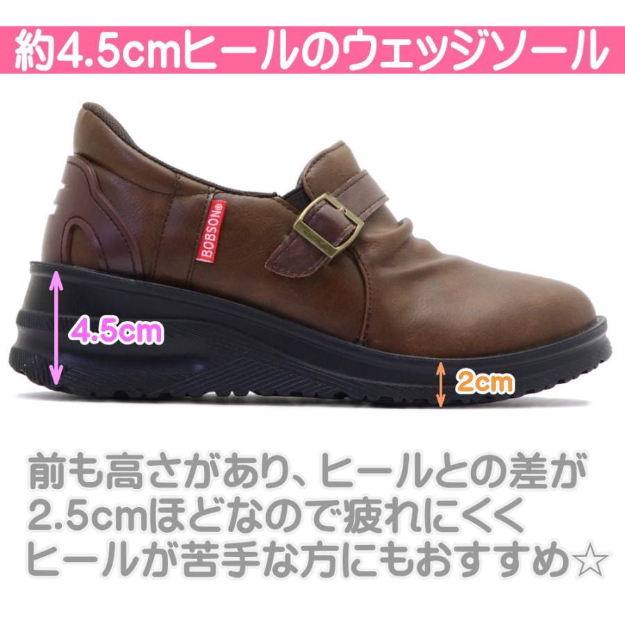 BOBSON 手を使わず履ける レディース スリッポン ウェッジソール 厚底 ボブソン ベルト ウォーキング カジュアル ハンズフリー Easyin 軽量 No.0082 : citron ...