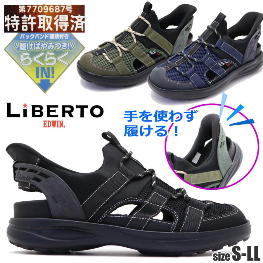 BOBSON 手を使わず履ける メンズ サンダル ボブソン サボサンダル かかと付き No.70604 : citron-神戸 - 通販 - Yahoo!ショッピング