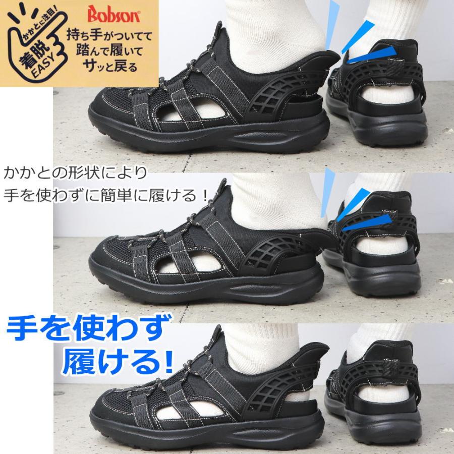 BOBSON 手を使わず履ける メンズ サンダル ボブソン サボサンダル かかと付き No.70604 : citron-神戸 - 通販 - Yahoo!ショッピング