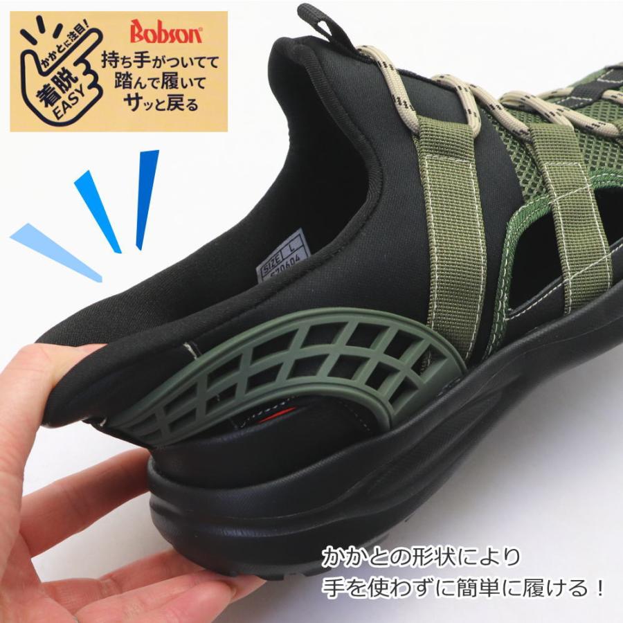BOBSON 手を使わず履ける メンズ サンダル ボブソン サボサンダル かかと付き No.70604 : citron-神戸 - 通販 - Yahoo!ショッピング