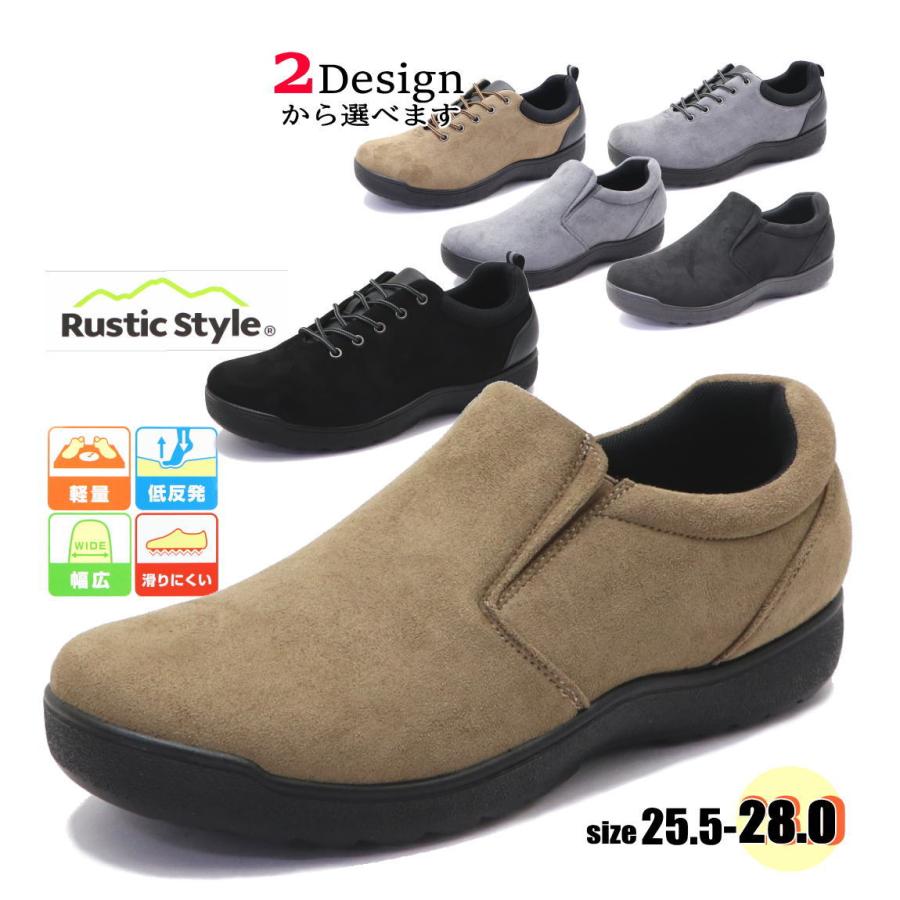 メンズ ウォーキングシューズ スエード 幅広 3E 防滑 紐 スリッポン No.1903 No.1904 : citron-神戸 - 通販 - Yahoo!ショッピング