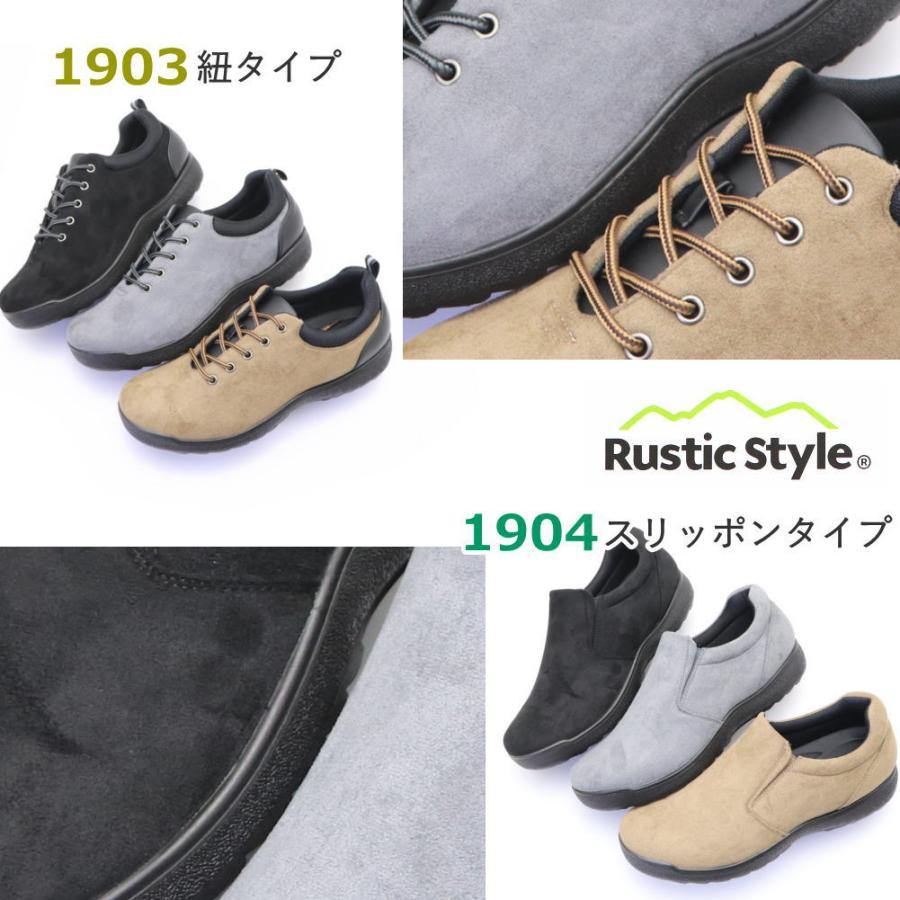 メンズ ウォーキングシューズ スエード 幅広 3E 防滑 紐 スリッポン No.1903 No.1904 : citron-神戸 - 通販 - Yahoo!ショッピング
