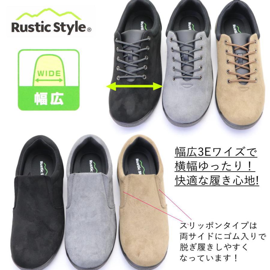 メンズ ウォーキングシューズ スエード 幅広 3E 防滑 紐 スリッポン No.1903 No.1904 : citron-神戸 - 通販 - Yahoo!ショッピング