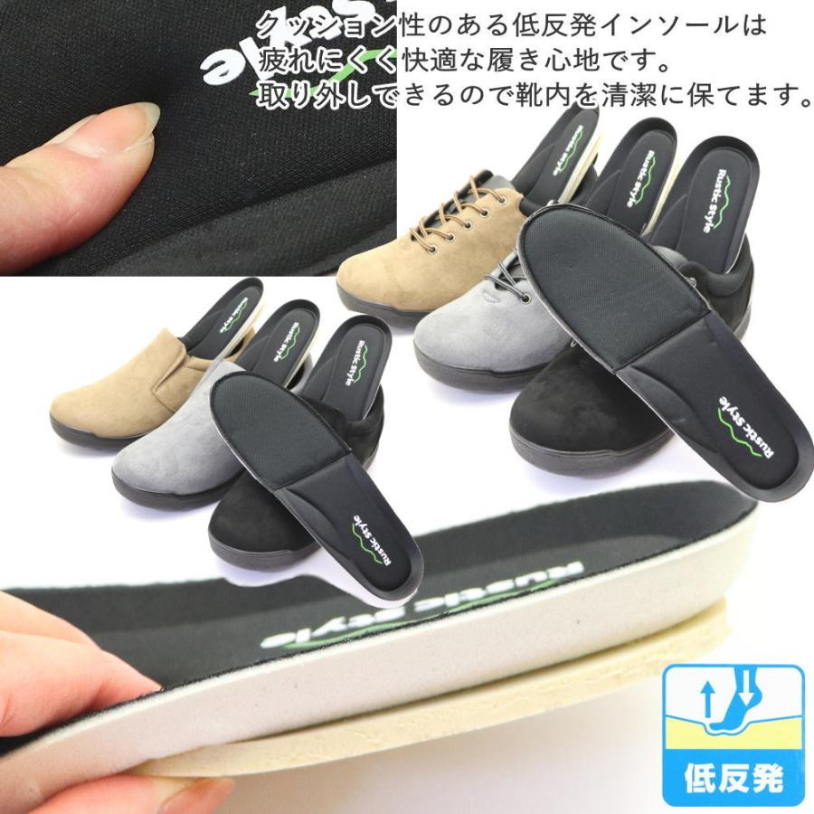 メンズ ウォーキングシューズ スエード 幅広 3E 防滑 紐 スリッポン No.1903 No.1904 : citron-神戸 - 通販 - Yahoo!ショッピング